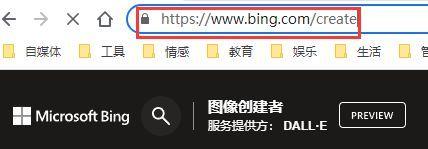 微软 New Bing 图像创造器页面 bing.com/create 上线，用户使用情况如何？ - 知乎