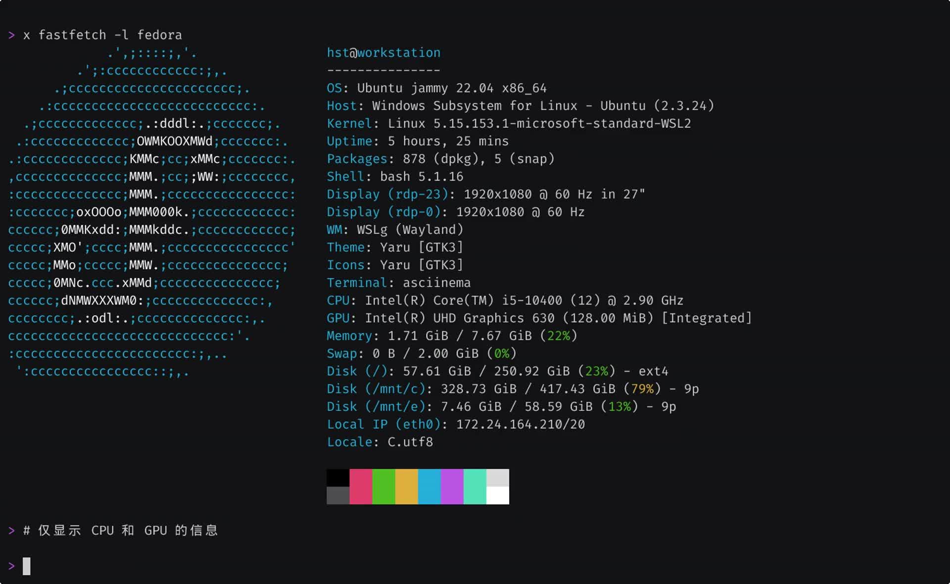 📦 x-cmd pkg | fastfetch: 轻松获取系统信息，打造个性化输出! - 知乎