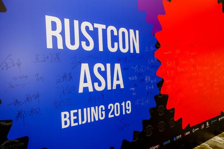 首届 RustCon Asia 圆满落幕，Let's Rust the World！ - 知乎
