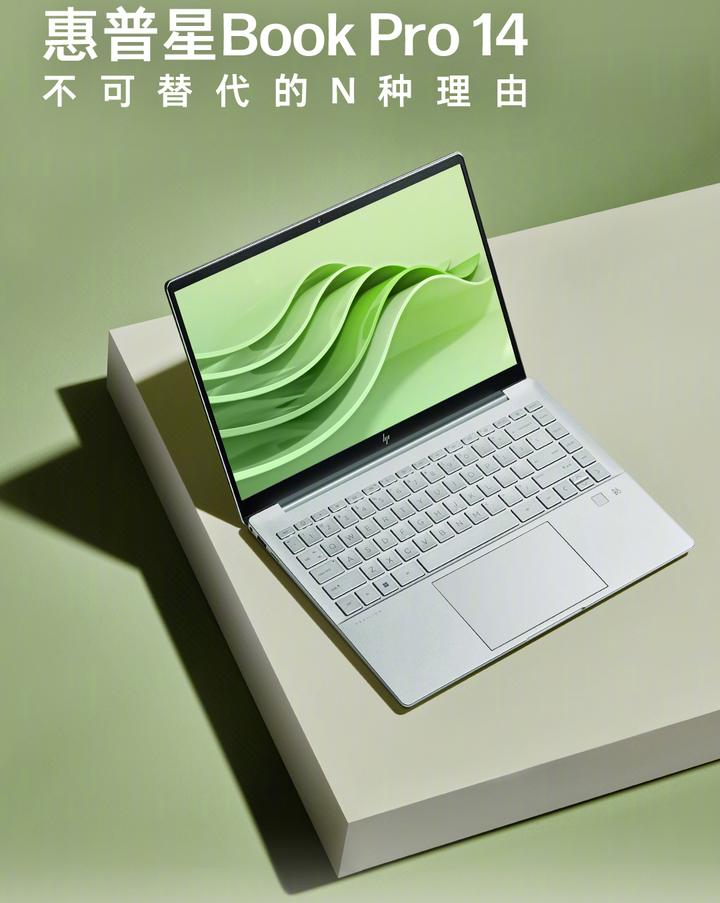 13代标压酷睿+2.8K OLED屏幕！惠普星Book Pro14是否值得选？ - 知乎