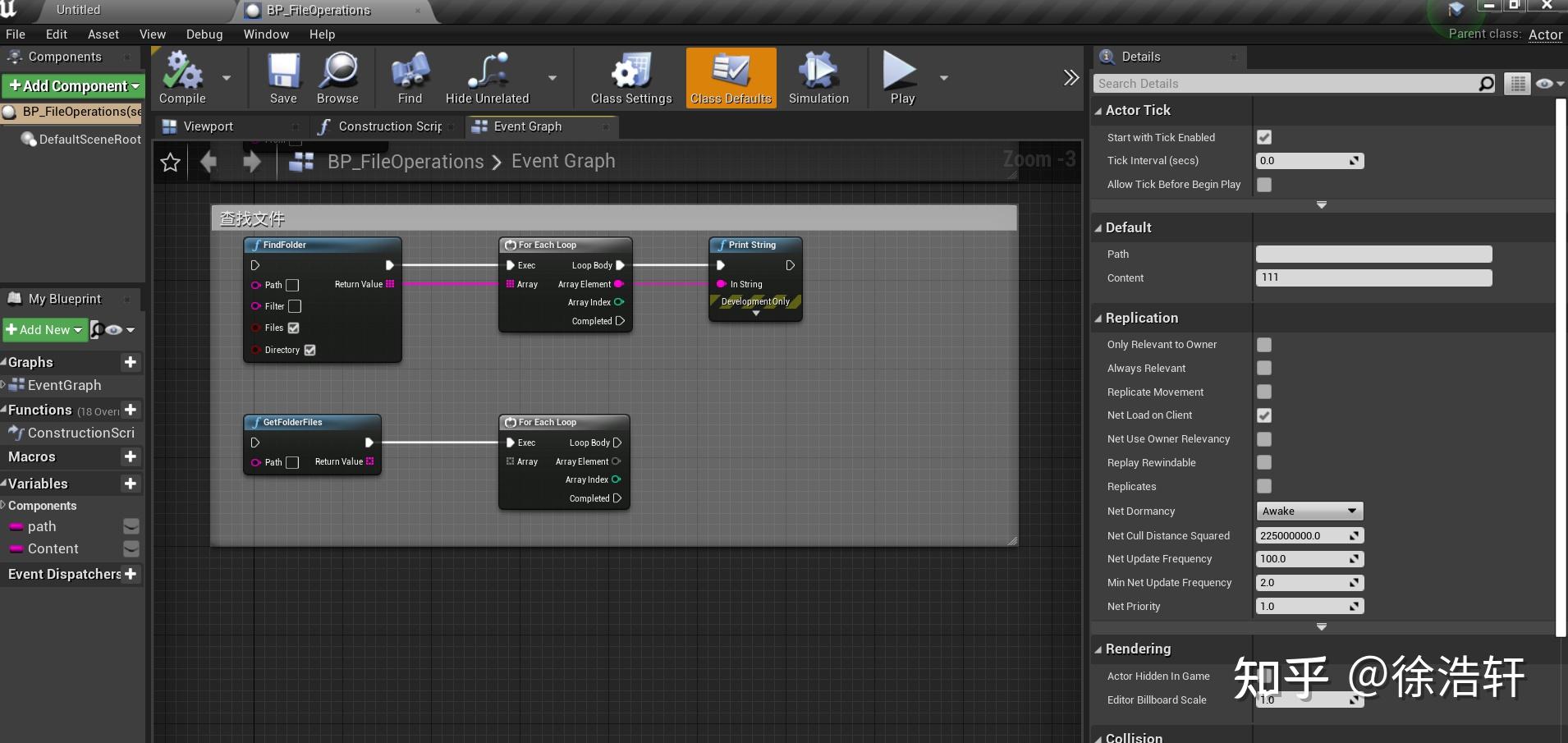 UE4 C++文件操作，打开，读、写，增、删、改、查 - 知乎
