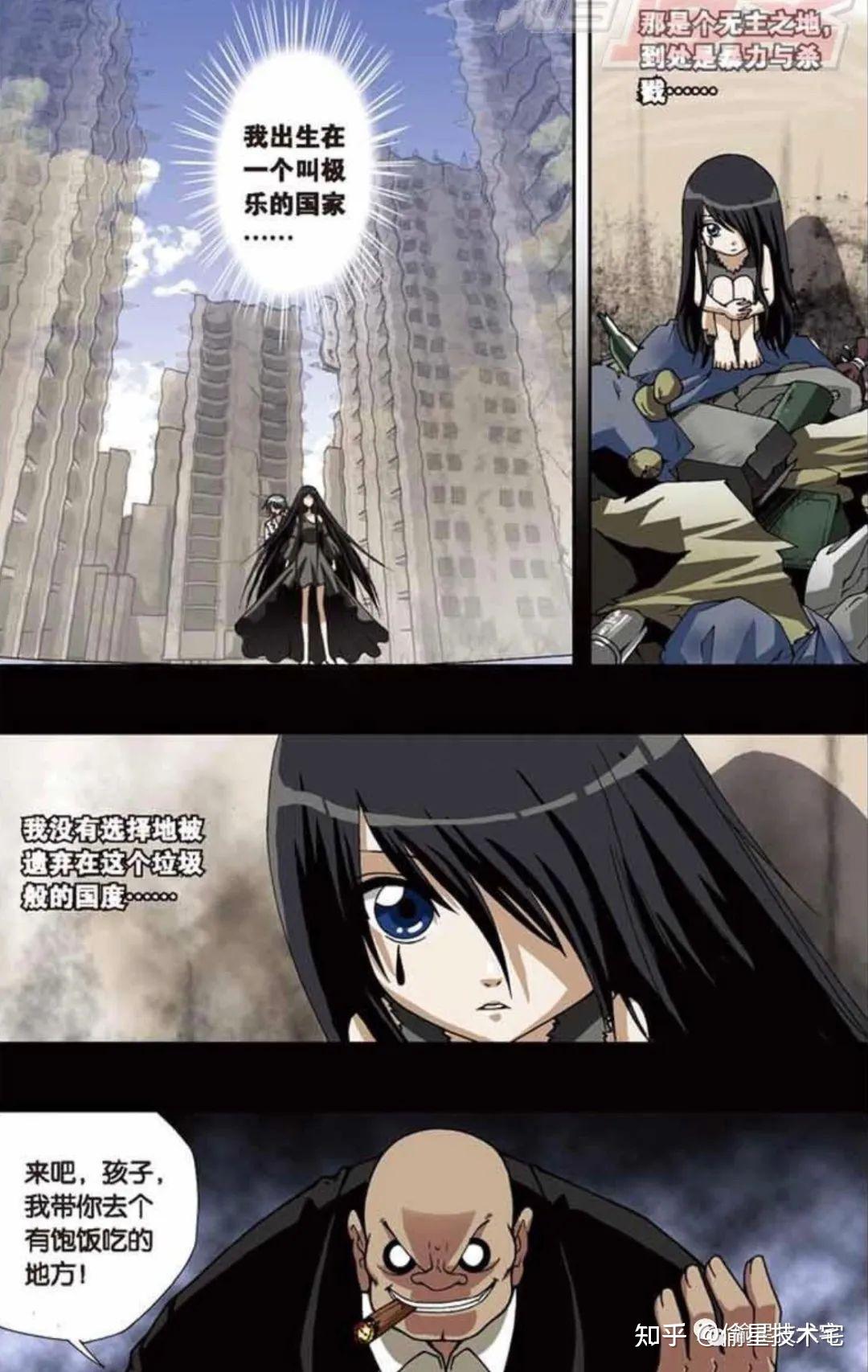 大家觉得偷星九月天中的莉莉丝怎样？ - 知乎