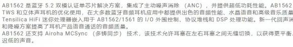 洛达1562A精解，让你真正了解络达1562A! - 知乎