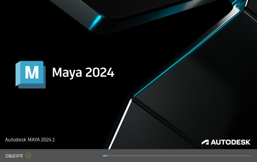 Autodesk Maya 2024.1【玛雅三维动画建模软件+安装教程】简体中文安装图文教程