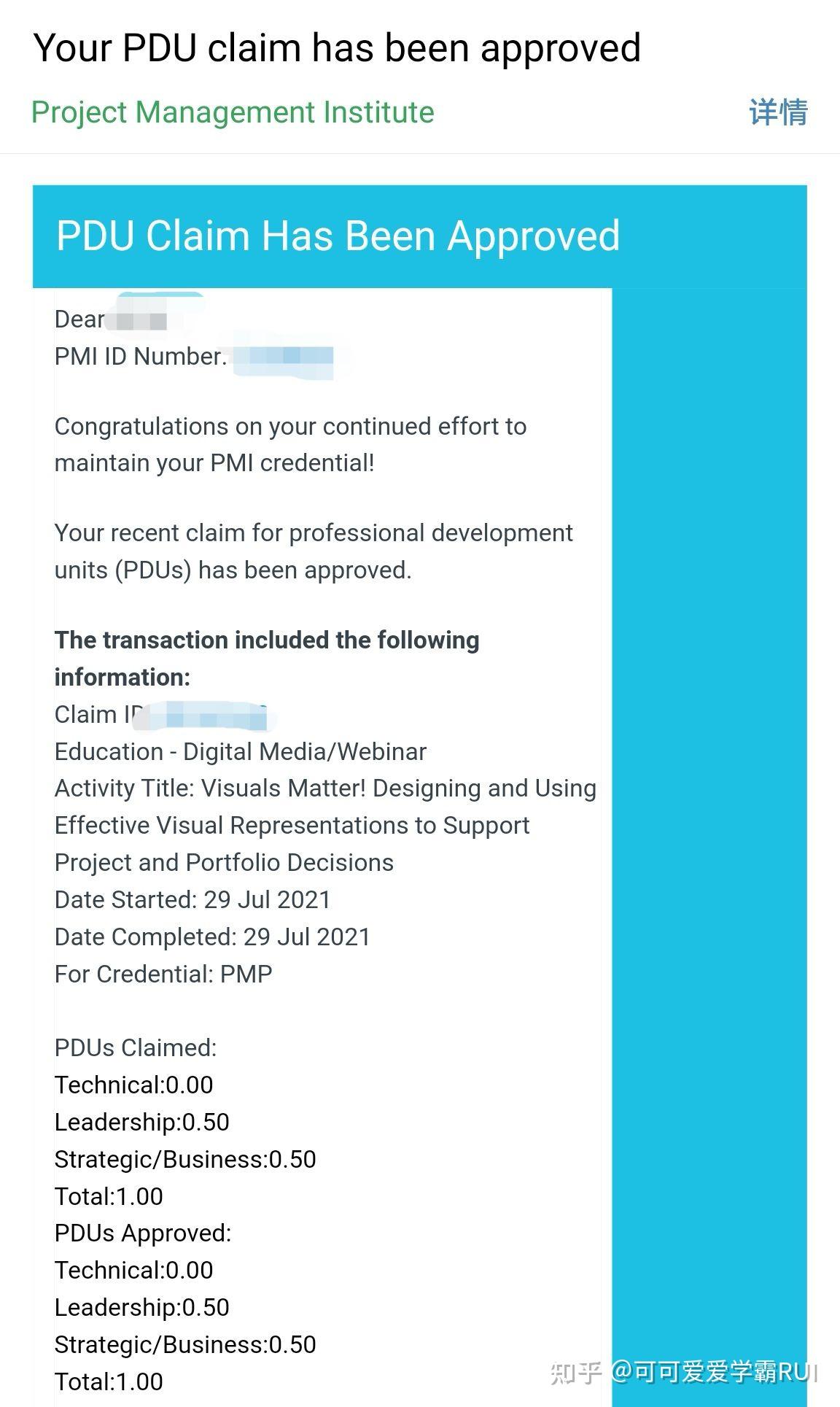 【图文版详细教程】超简单！只需5步！PDU免费积攒 - 知乎