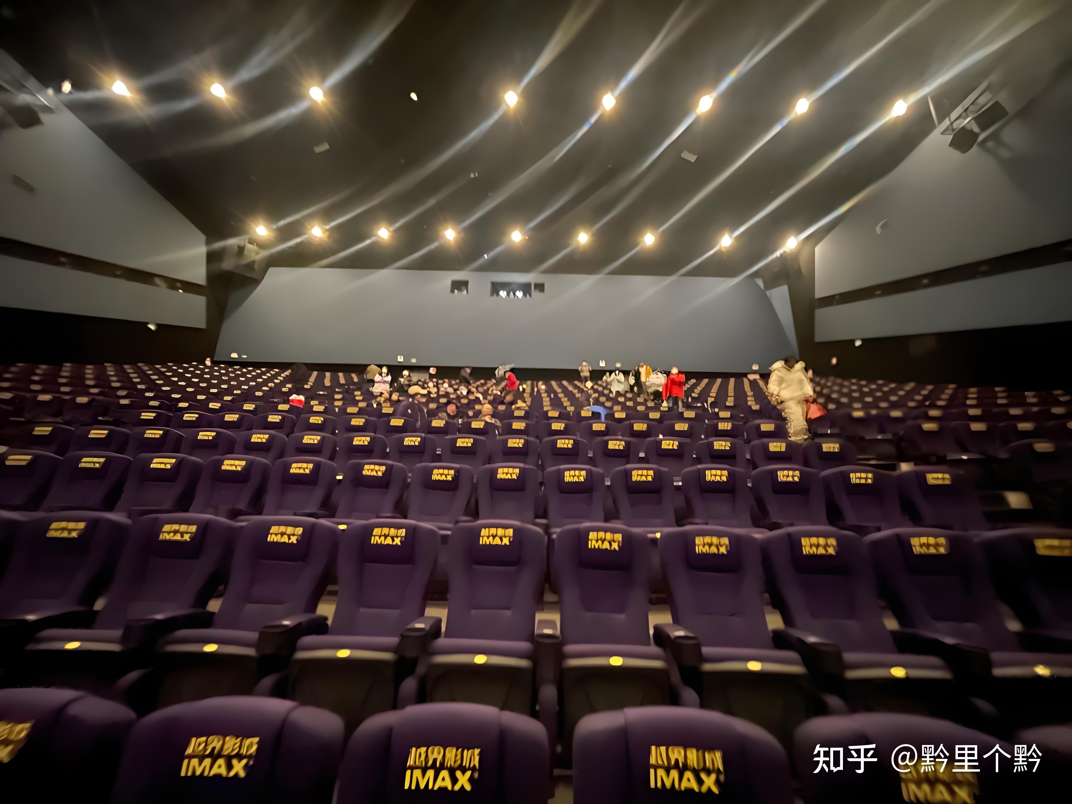 在贵阳 IMAX GT 看电影，是种怎样的体验？ - 知乎