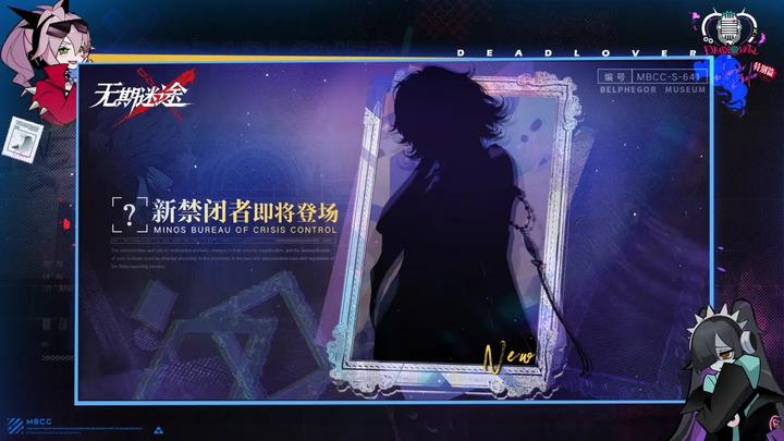 【死恋电台特别篇】| 禁闭者 MBCC-S-641 - 知乎