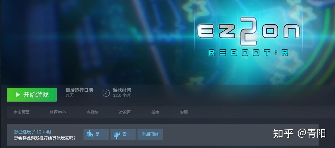 如何评价EZ2ON REBOOT : R？ - 知乎