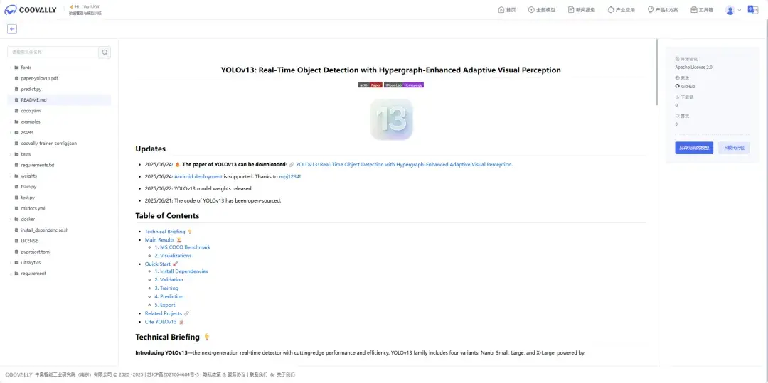 YOLOv13重磅发布！Coovally平台可一键调用，体验超图建模带来的检测性能飞跃 - 知乎