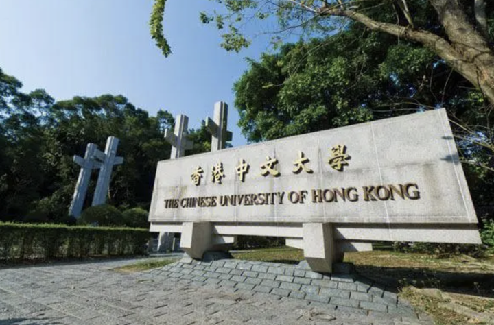 冲！提前批～香港中文大学开放热门文科专业硕士，24Fall申请季节已经开始了 - 知乎