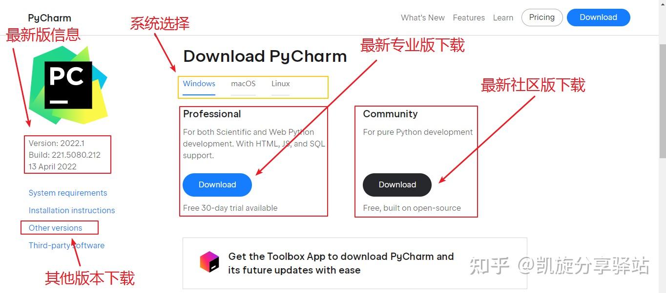 Python最强IDE（PyCharm）安装教程 - 知乎