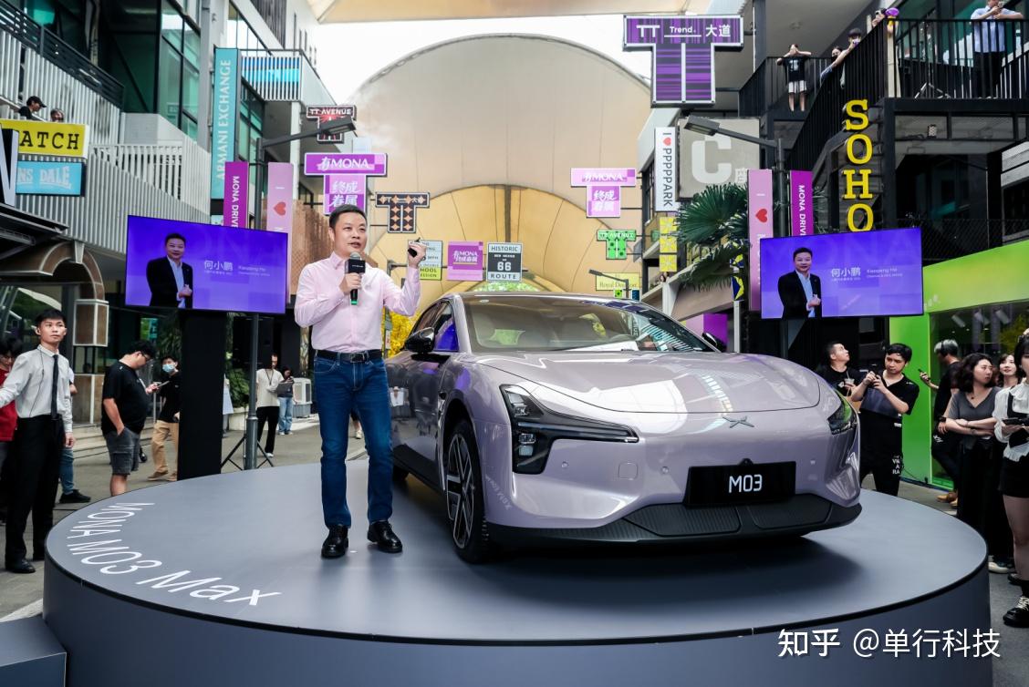 小鹏MONA M03 Max 520线下首秀 首次将20万以上AI智能辅助驾驶带入15万级 - 知乎