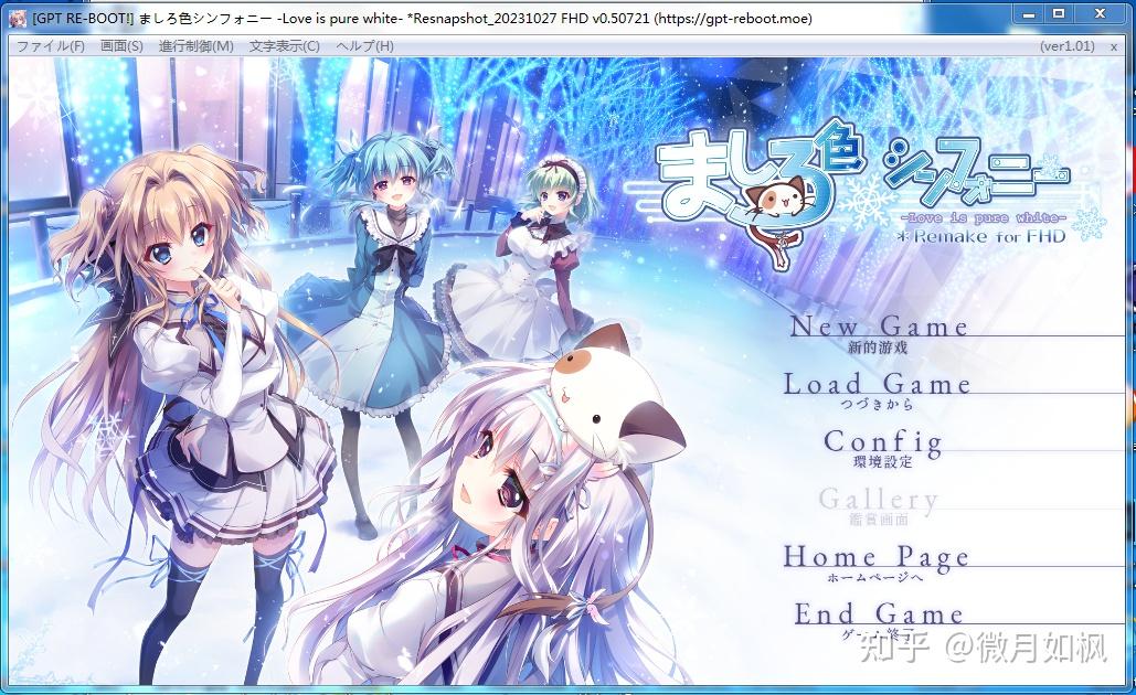 krkr1/krkr2/krkrz引擎【四】那些余音 - 知乎