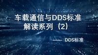XRCE-DDS - 知乎