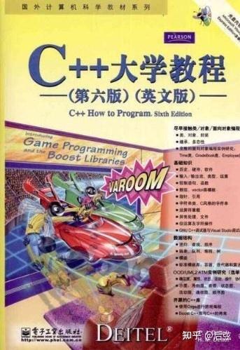 学习C++从入门到精通的的十本最经典书籍 - 知乎