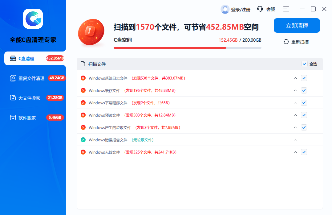 C盘APPData目录如何清理，目前占用了几十G？ - 知乎