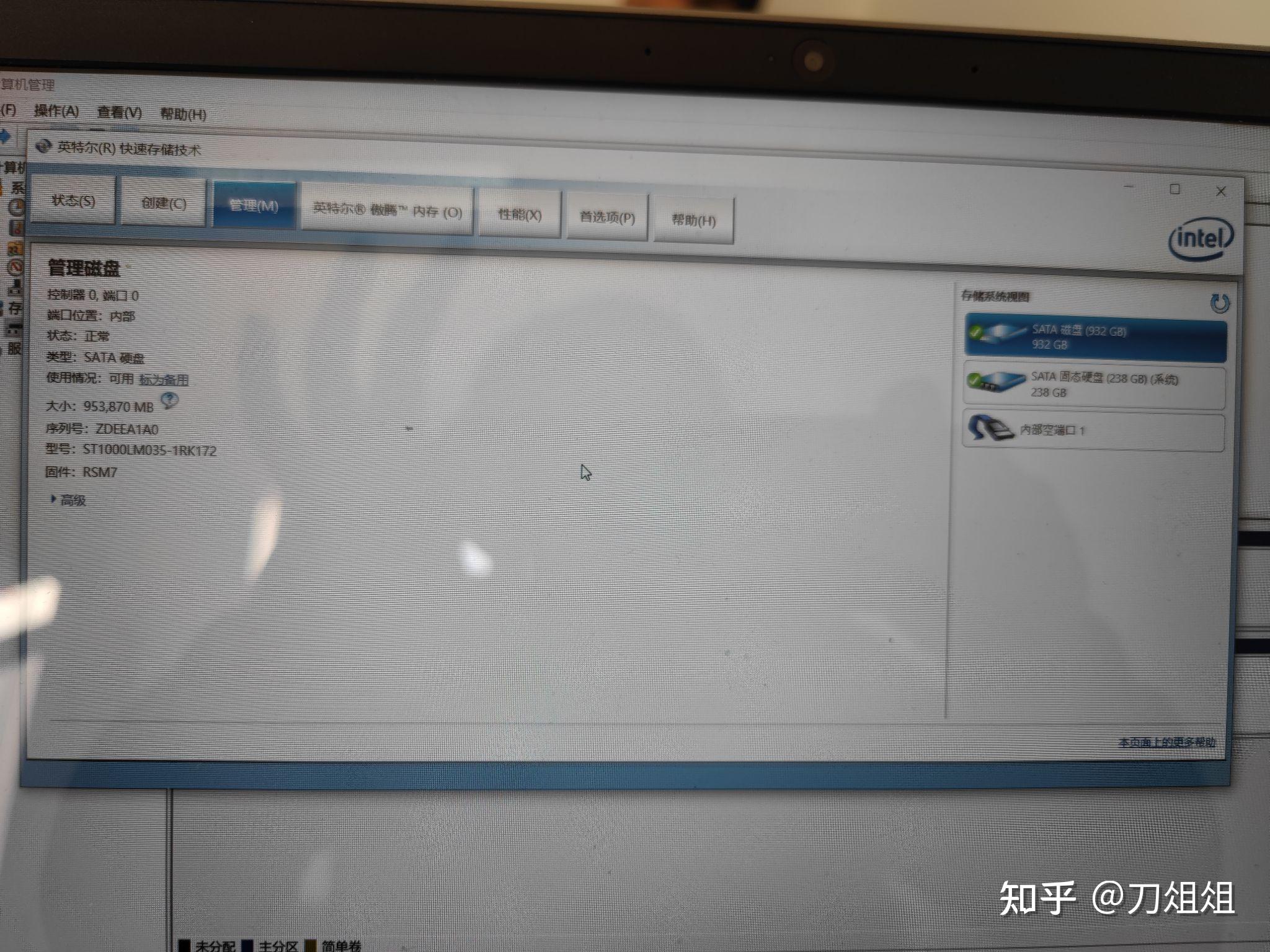 电脑D盘不见了，不是被隐藏了，在磁盘管理中也找不到了。怎么解决？求大神帮忙看看叭? - 知乎