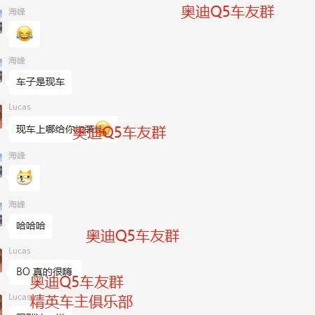 奥迪q5L车友群 四环Q5车主加！ - 知乎