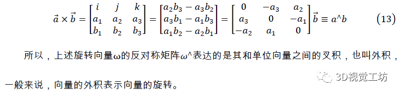 Bundle Adjustment原理及应用 - 知乎
