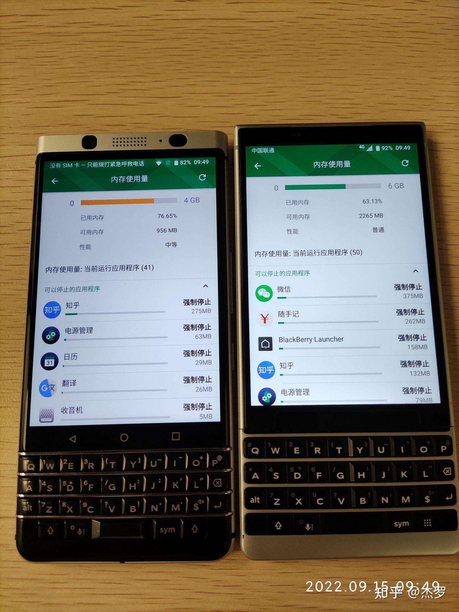 黑莓keyone和key2推荐哪个？ - 知乎