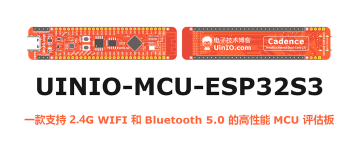 UINIO-MCU-ESP32S3 一款支持 2.4G WIFI 和 Bluetooth 5.0 的双核高性能 MCU 评估板 - 知乎
