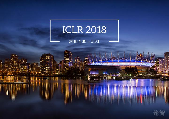 ICLR 2018亮点关注：一文概览23篇Oral paper - 知乎