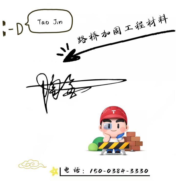 UHPC桥面修复及结构加固 - 知乎