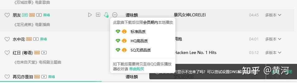 qq音乐mgg格式转ogg再转Mp3格式 - 知乎