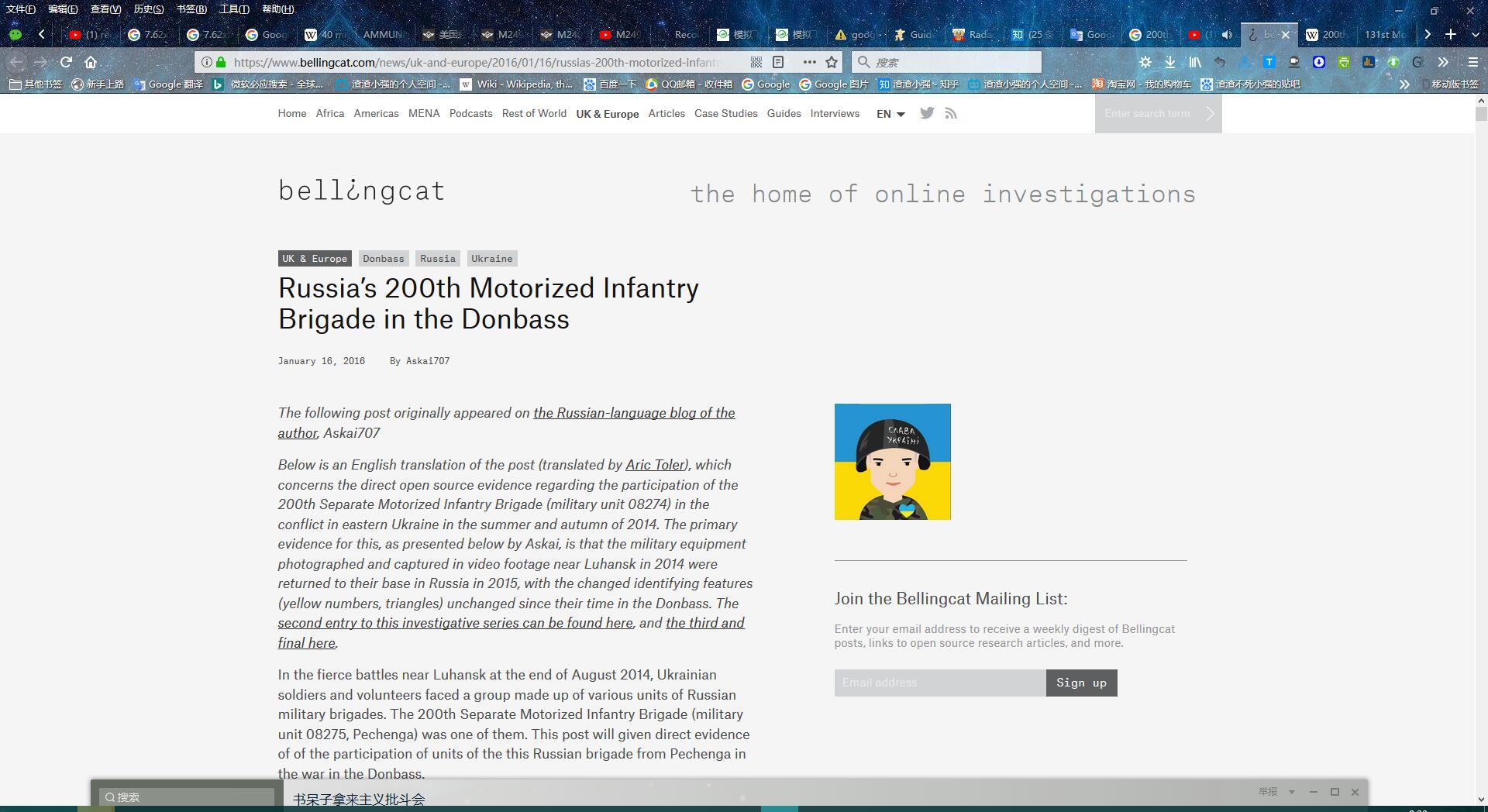 第200独立“佩琴加”二级库图佐夫勋章摩托化步兵旅 - 知乎