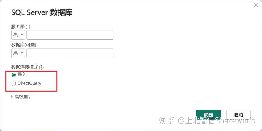 Power BI数据连接方式对比：实时连接与DirectQuery有何不同？ - 知乎