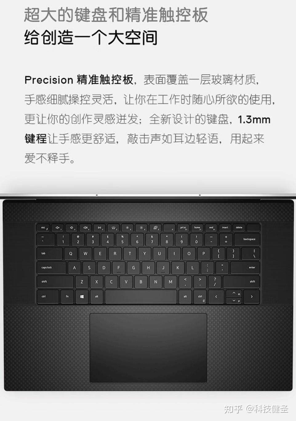4K触控屏 超薄旗舰创作本 戴尔XPS 17 9730是否值得选？ - 知乎