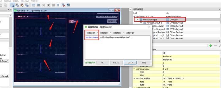 QT设置widget背景图片 - 知乎