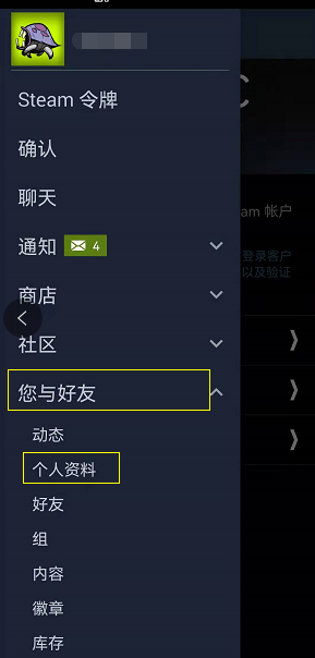 Steam收不到验证短信怎么办？ - 知乎