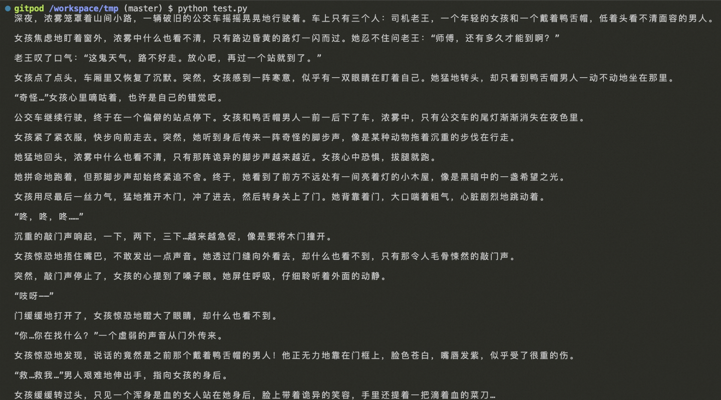 谷歌Gemini和Gemma大模型的Python调用 - 知乎