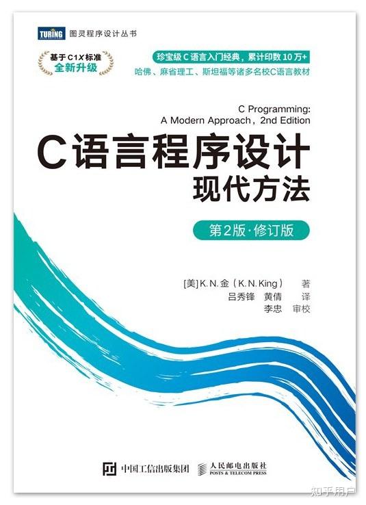 求大佬推荐一下C/C++书籍，一定要附为什么推荐？ - 知乎