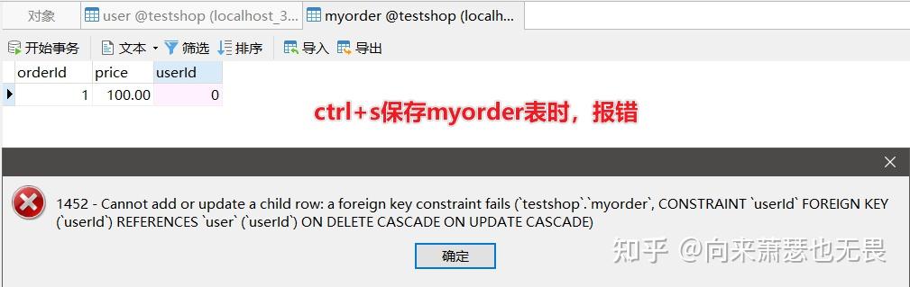 MySQL 创建外键 报错 1452 - Cannot add or update a child row: a foreign key constraint fails - 知乎