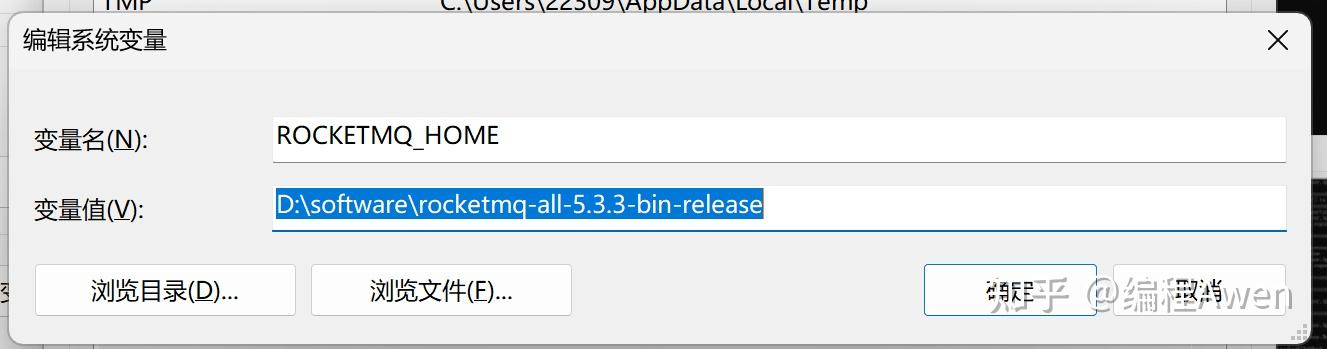 一键启动RocketMQ-Window篇 - 知乎