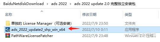 ADS 2022软件下载与安装教程 - 知乎