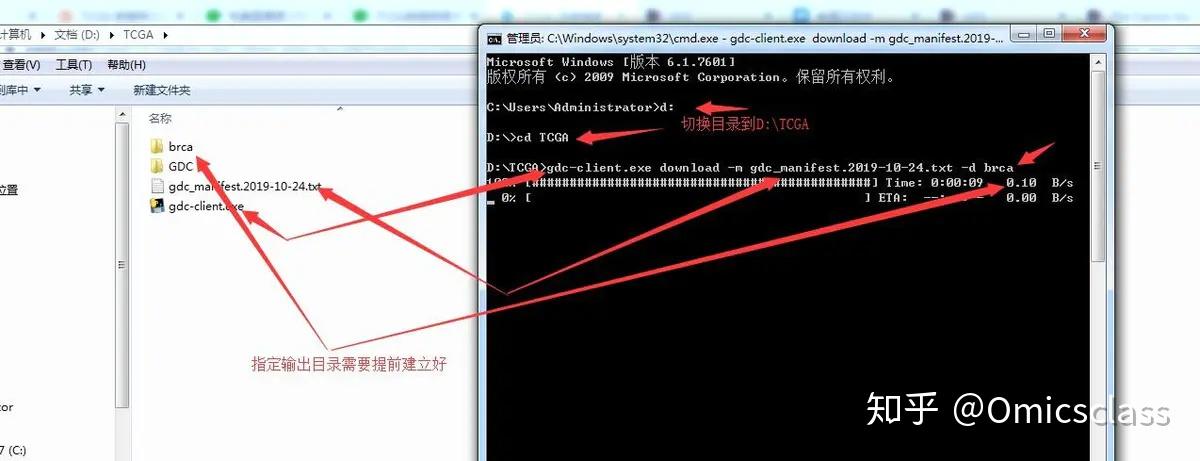 使用官方gdc-client软件下载TCGA数据 - 知乎