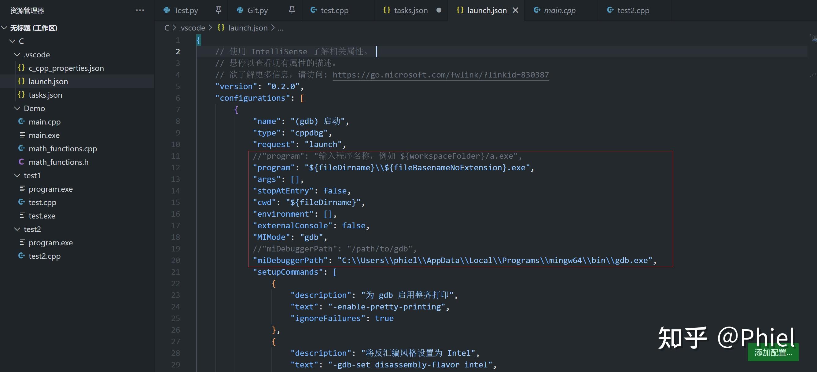 VS Code 配置 C/C++ （以及报错如何修复！） - 知乎