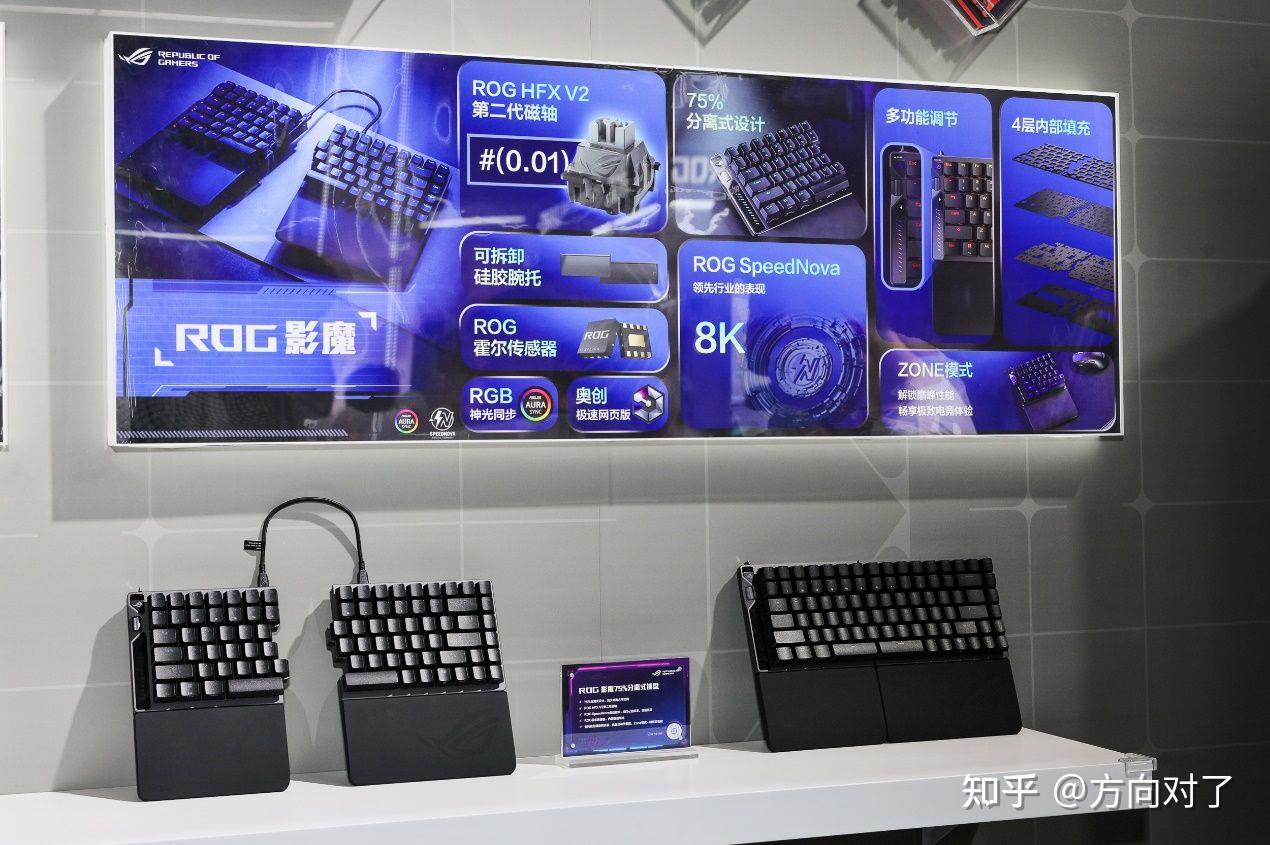 信仰加持，电竞新生：ROG携新品外设闪耀BW 2025 - 知乎