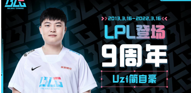 UZI比赛胜利没意义？PDD言论惹Uzi粉丝不满，知道实情后都沉默了 - 知乎