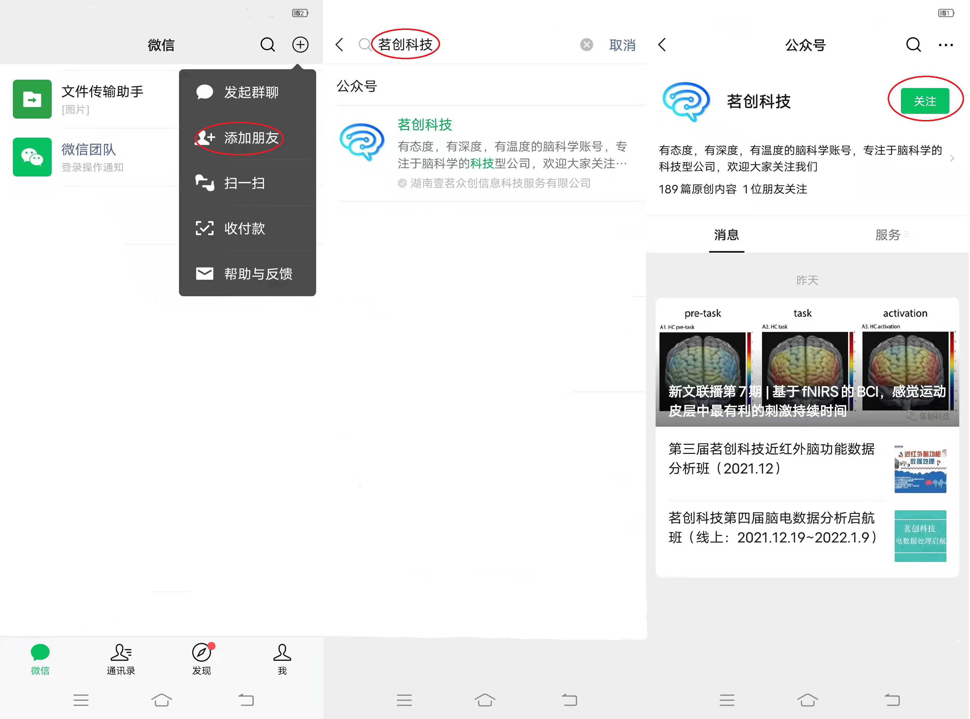 NBS-Predict：基于脑网络的机器学习预测 - 知乎