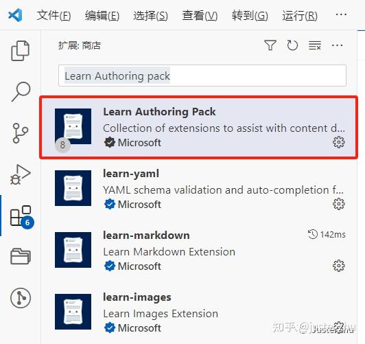 Learn Authoring pack - 知乎