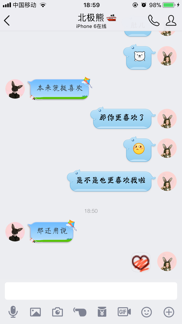 怎样套路男朋友?