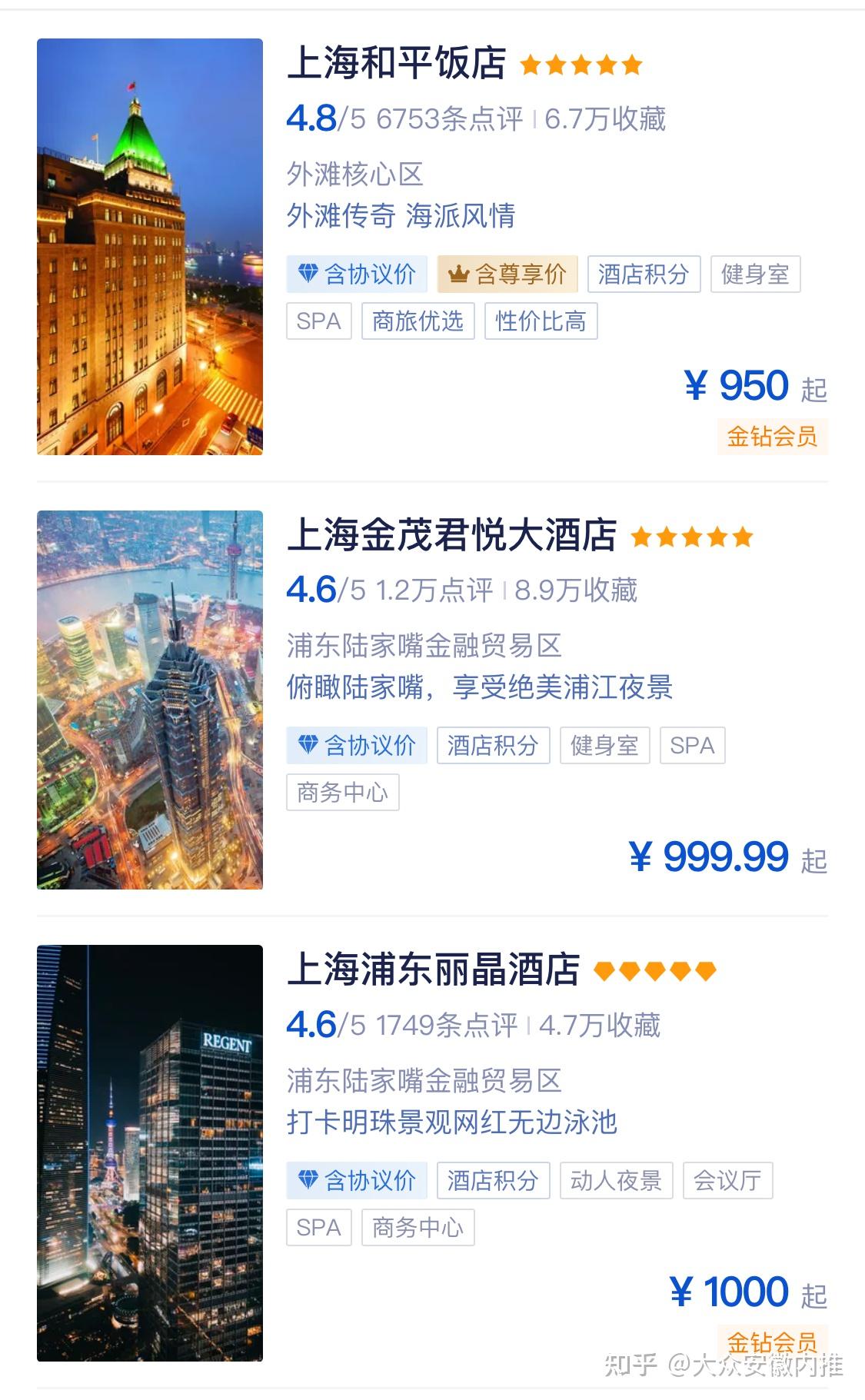 大众安徽福利待遇怎么样？ - 知乎