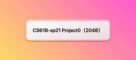 记录cs61b-sp21-proj0 2048题解 - 知乎