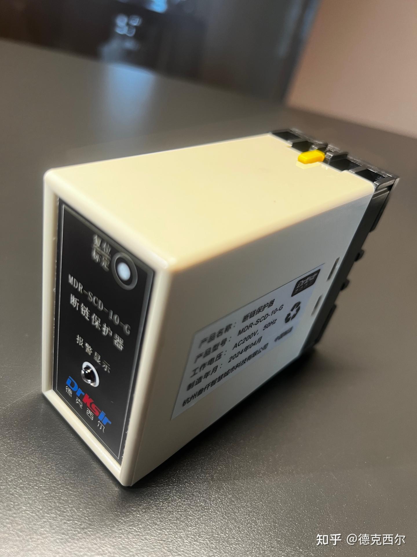 深入解析：MDR-SCD-10断链保护器的工作原理与故障处理 - 知乎