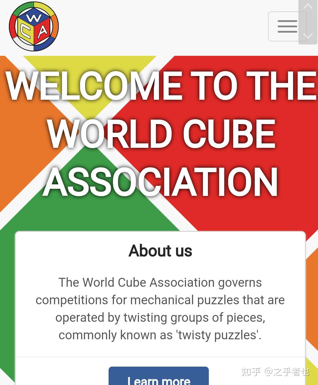 一般普通的业余魔方比赛要多少秒才能拿名次？ - 知乎